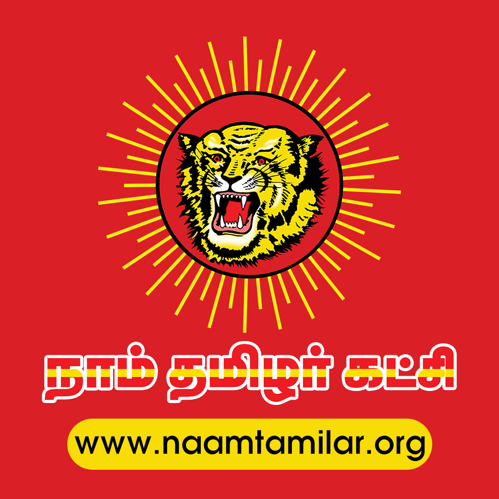 Kathi Malayalam Logo