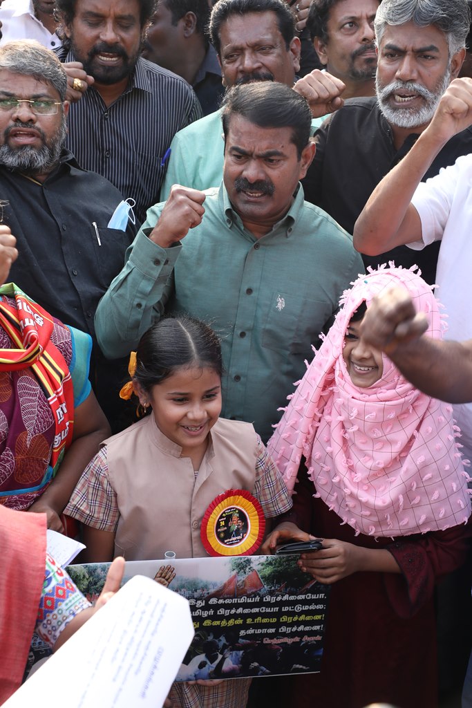 seeman-protest-release-long-term-muslim-prisoners-and-rajiv-case-seven ...