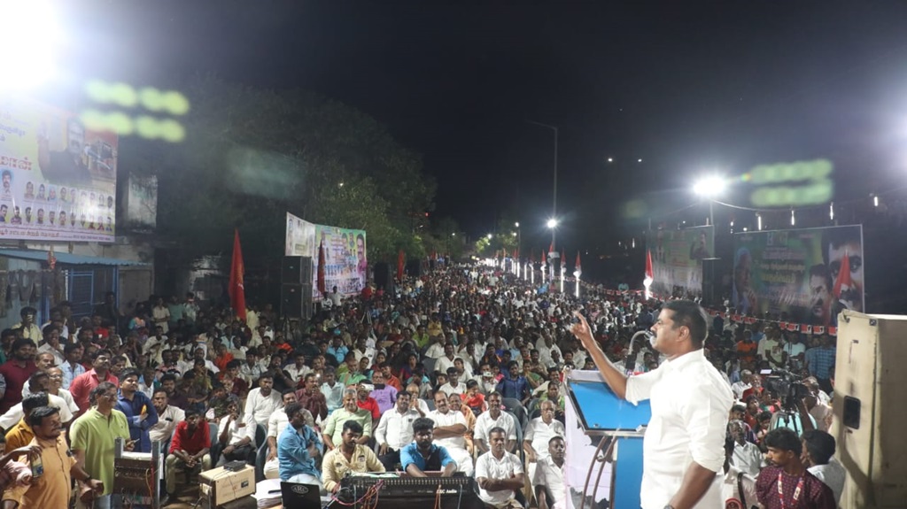 'பெ.மணியரசன் - 75' பெருவிழாப் பொதுக்கூட்டம் - திருவெறும்பூர் | சீமான் ...