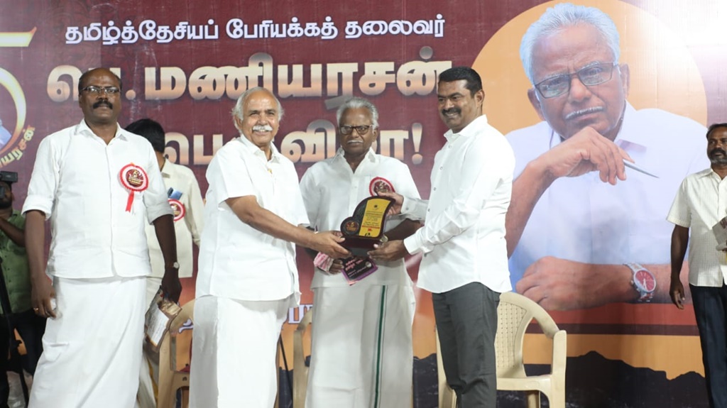 'பெ.மணியரசன் - 75' பெருவிழாப் பொதுக்கூட்டம் - திருவெறும்பூர் | சீமான் ...