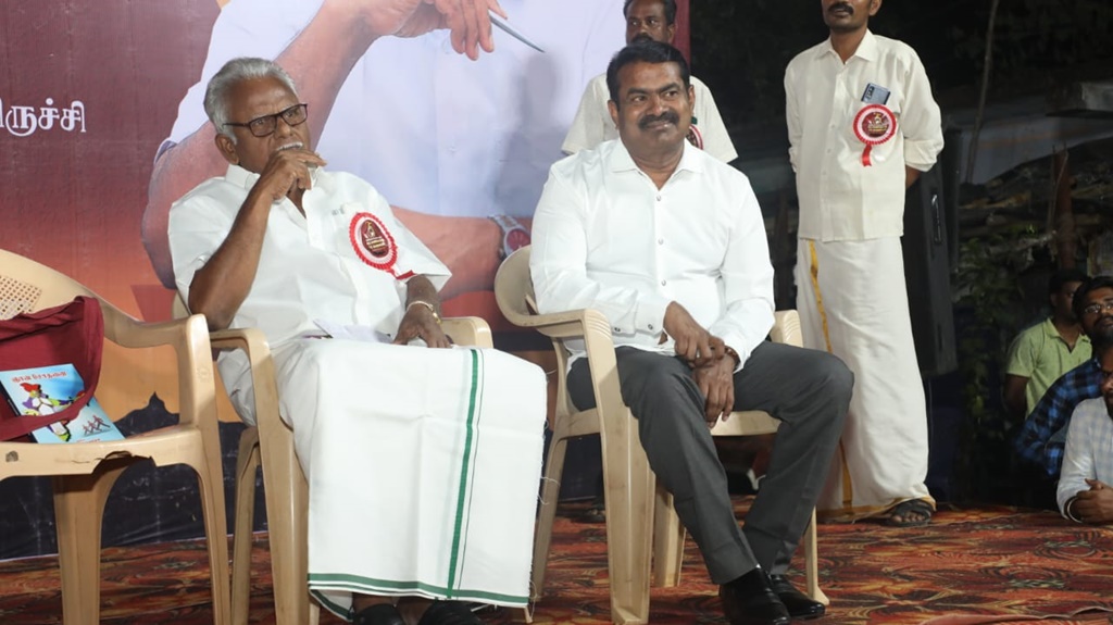 'பெ.மணியரசன் - 75' பெருவிழாப் பொதுக்கூட்டம் - திருவெறும்பூர் | சீமான் ...